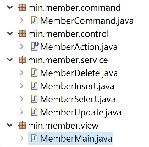 [Java] 회원가입 개발 1(MVC) | 정우의 study space